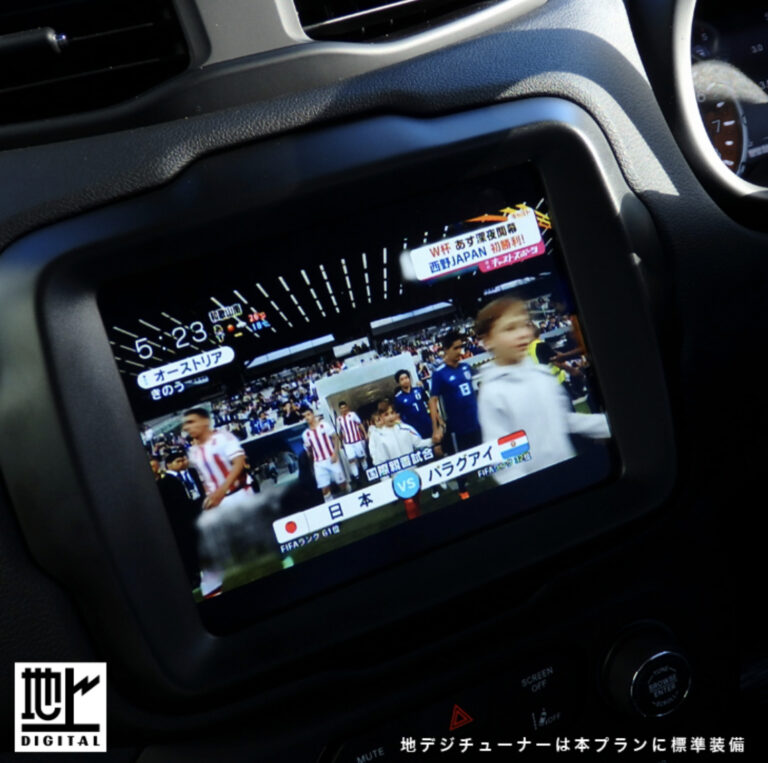 JEEP｜純正ナビをもっと使いやすく！全画面表示・HDMI入力・ミラーリング・DVD・後席モニター・地デジ！ | タカシンブログ